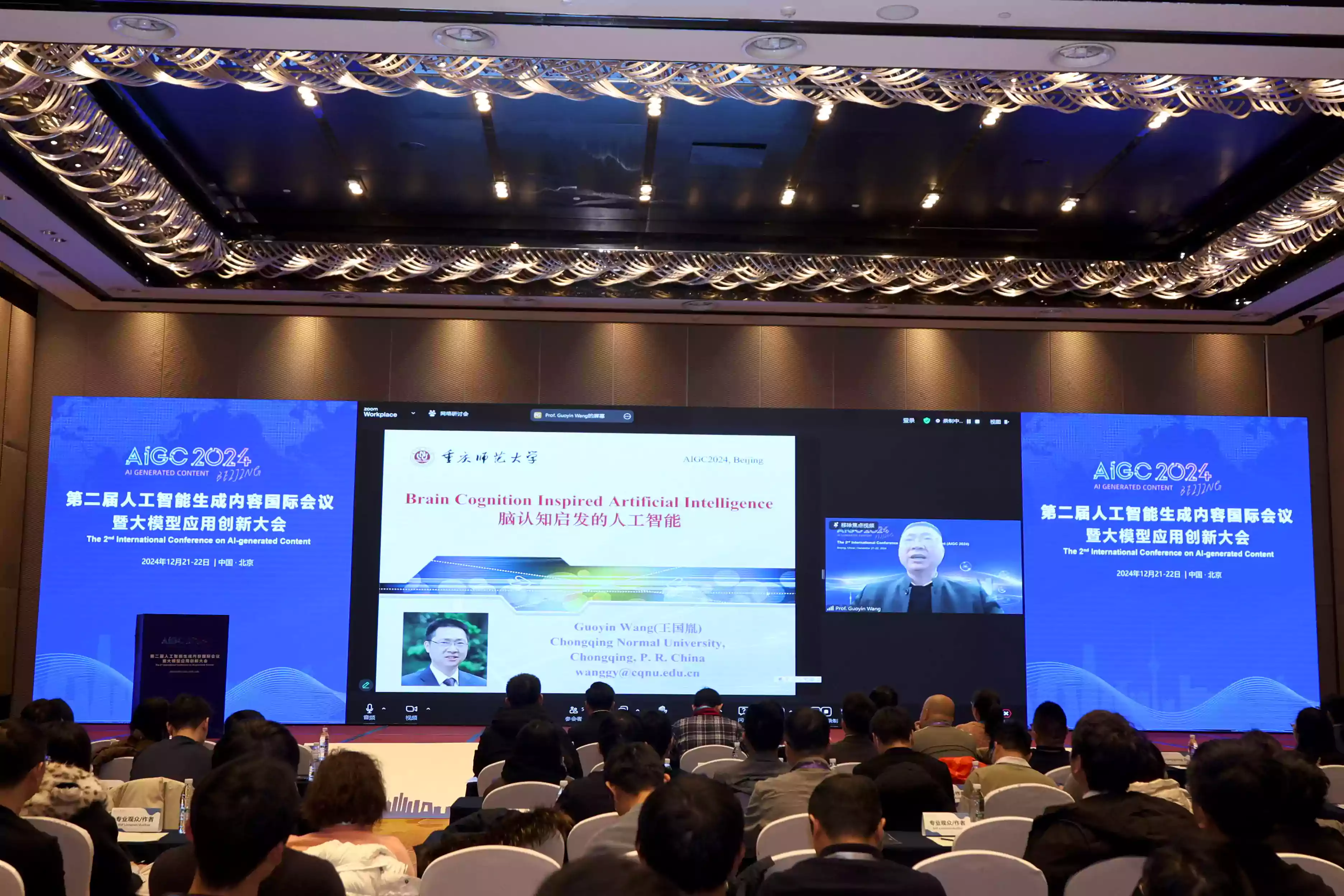 History of AIGC - AIGC 2025